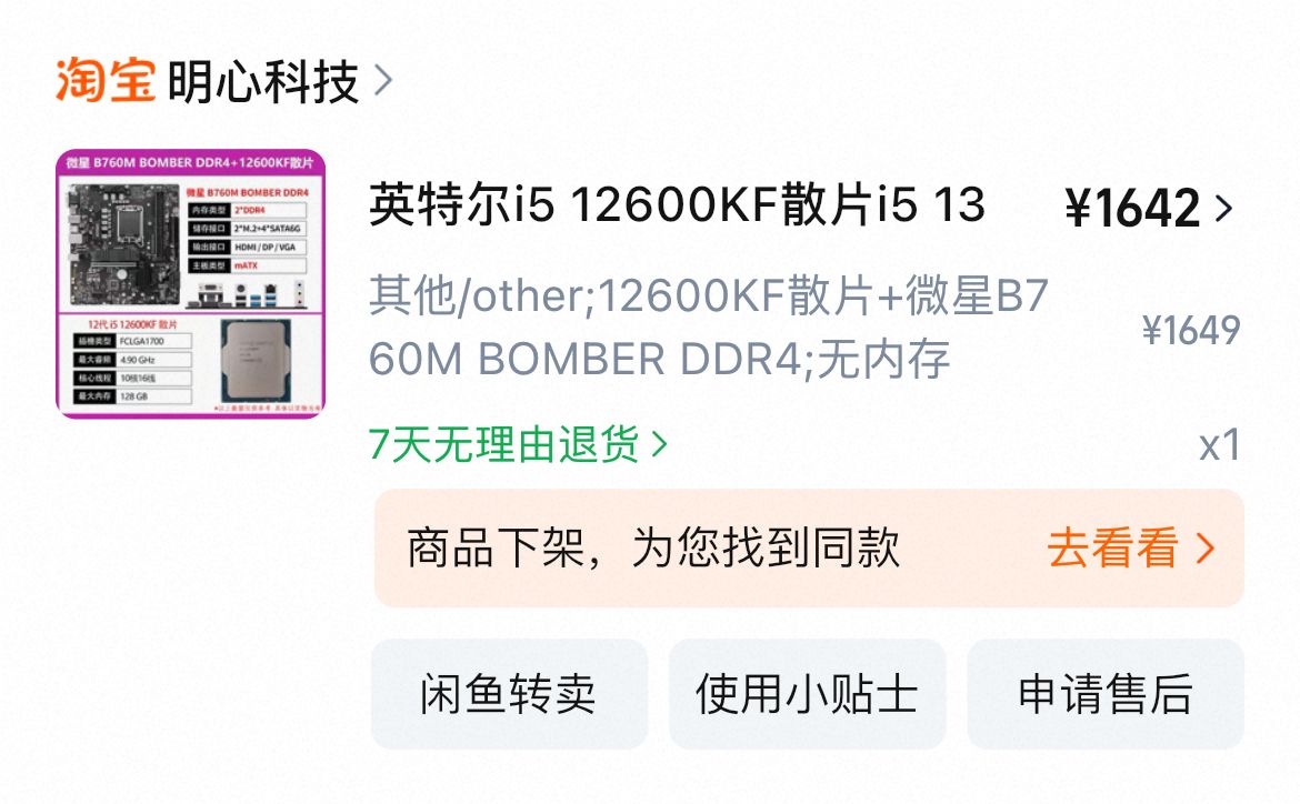 求助帖，1060换5070ti之后，pcie无线网卡不能用了 NGA玩家社区