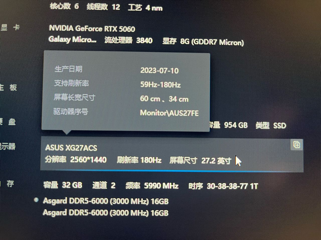 聊下ROG xg27acs显示器的使用体验 NGA玩家社区