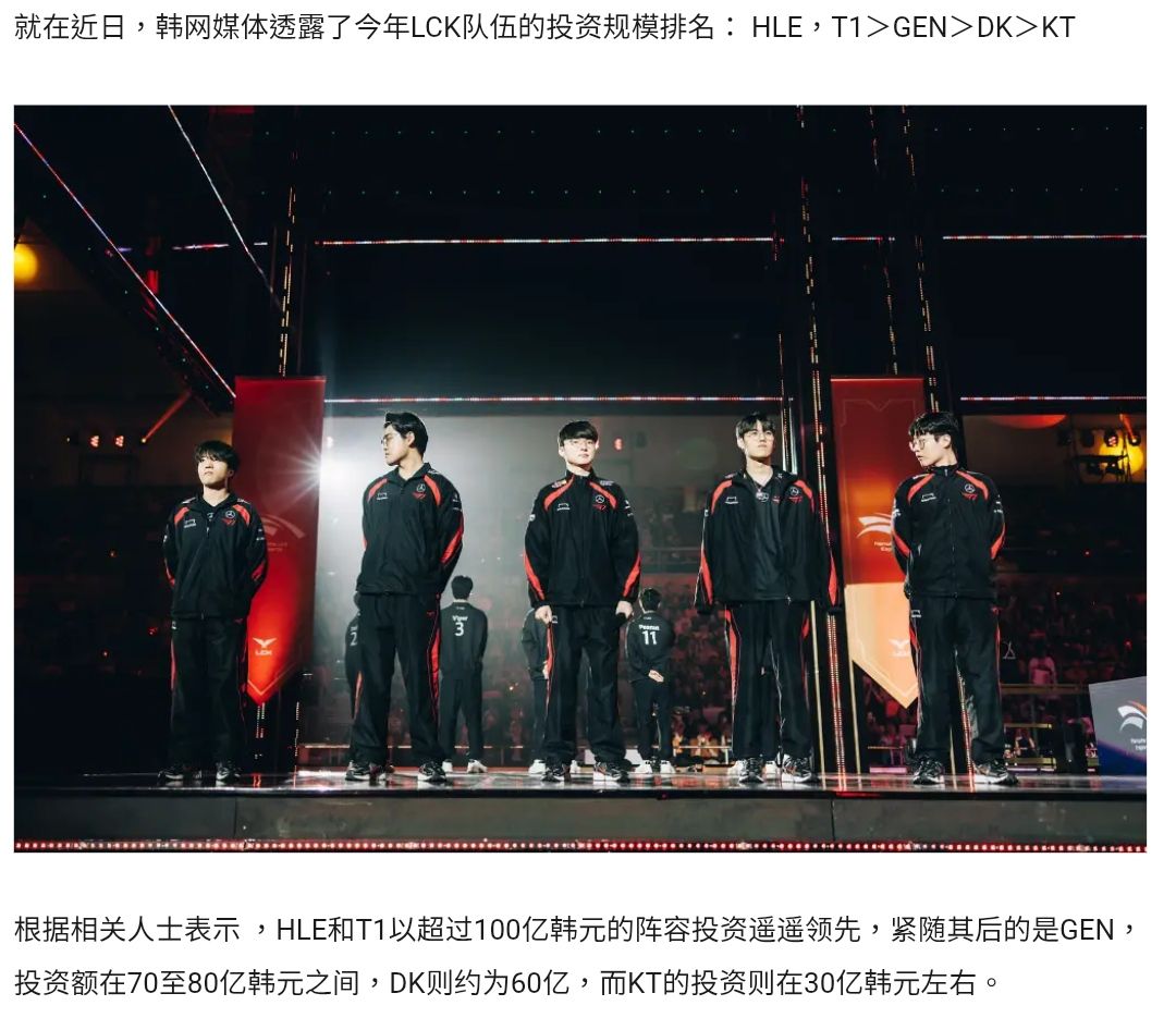 [场外杂谈]hle真是要砸钱砸出个s冠啊 NGA玩家社区