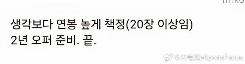 [外赛区赛事]hle canyon大概率事件啊 NGA玩家社区