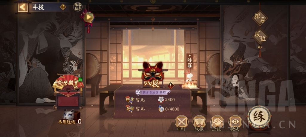 [遇事不决问dalao] 斗技周结算疑似出bug NGA玩家社区