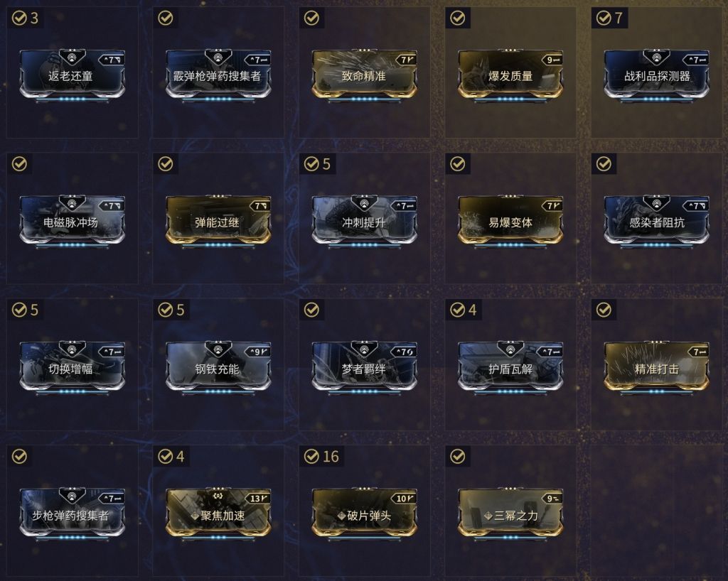 [国际服][攻略] 午夜电波·亡者之梦 第四周 178