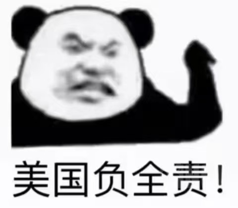 为对标苹果17，米16更名米17 NGA玩家社区