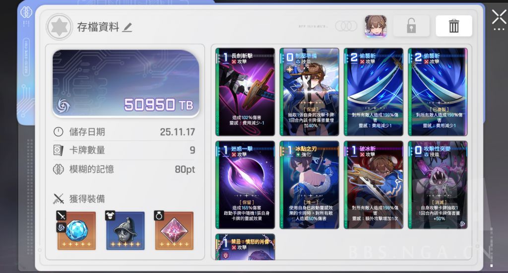 [破事氵] 又是0闪，牛逼坏了，到底谁喜欢吃这坨屎啊 NGA玩家社区