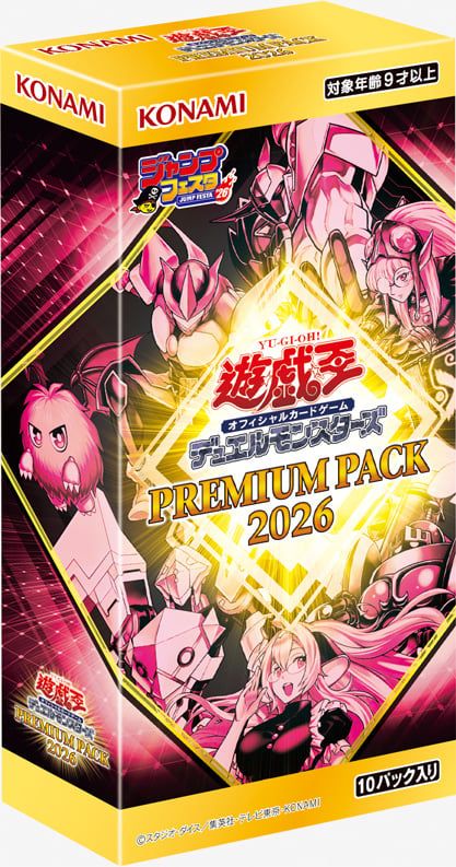 [ocg] プレミアムパック2026 NGA玩家社区