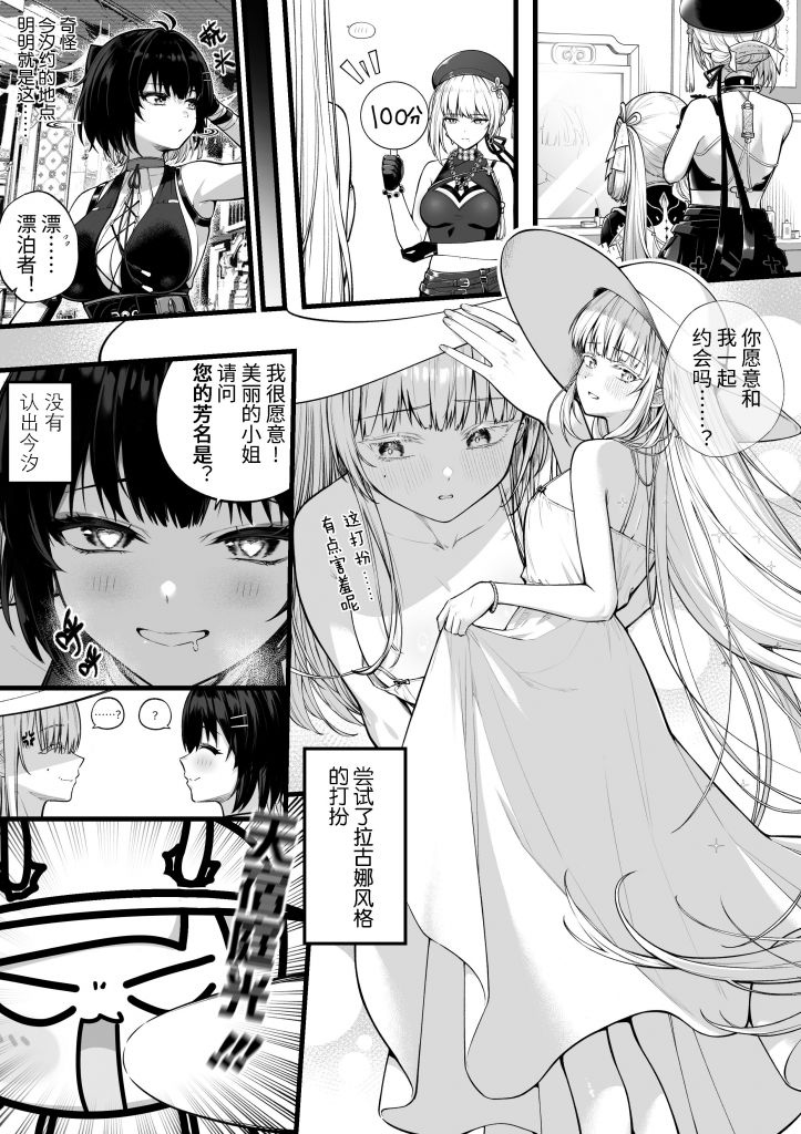 [氵]是不认识的女人呢 NGA玩家社区