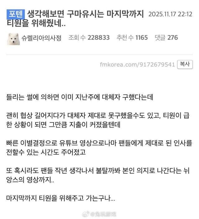 Gumayusi到最后也在为了T1着想 NGA玩家社区