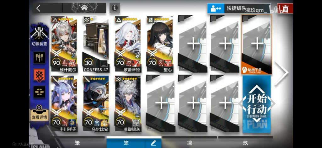 oss5咋过啊兄弟(网上作业都抄了一遍)，从普通关开始感觉新活动机制难的一比 NGA玩家社区