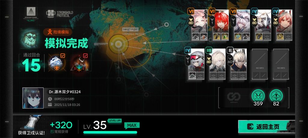 你们真得打得过绝境隐藏BOSS吗 NGA玩家社区