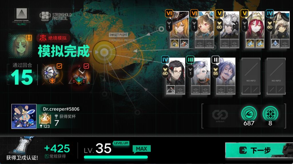 [卫戍氵]两个200+拉特兰没打过绝境隐藏，这个隐藏boss到底要什么样的阵容才能过？ NGA玩家社区