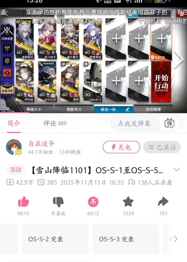 oss5咋过啊兄弟(网上作业都抄了一遍)，从普通关开始感觉新活动机制难的一比 NGA玩家社区