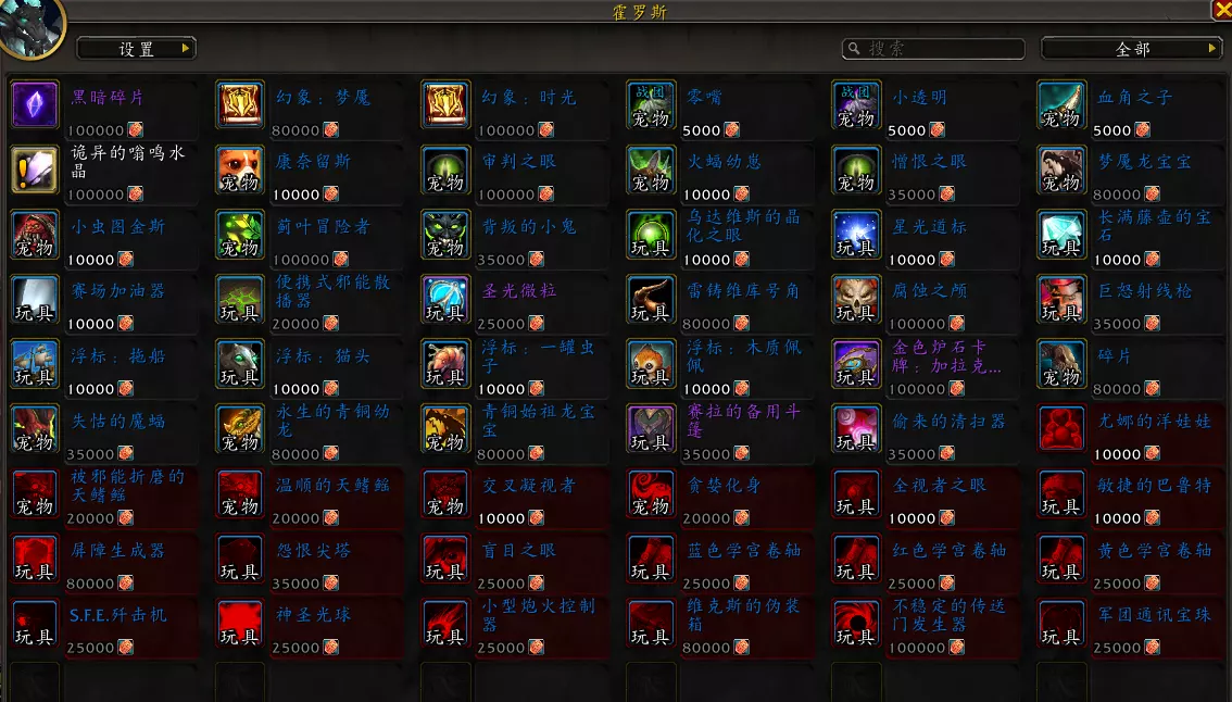 11.2.7PTR 幻像梦魇和幻像时光 NGA玩家社区