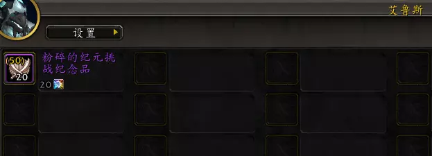 11.2.7PTR 幻像梦魇和幻像时光 NGA玩家社区