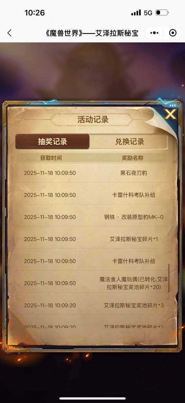 好消息：40抽4个坐骑毕业了，坏消息：买了520+1不能退款 NGA玩家社区