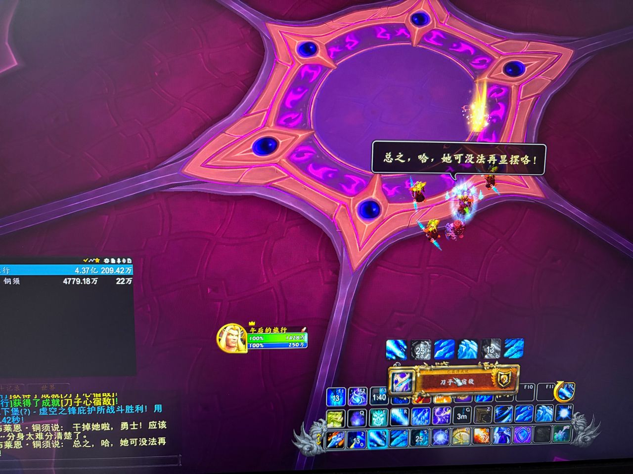 请问S3地下堡BOSS亲王，两个？比一个？难多少。 NGA玩家社区