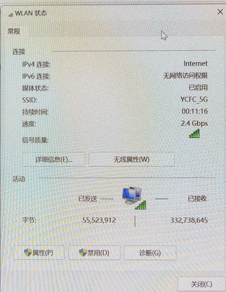 为啥连wifi的5g频段steam无法下载 178