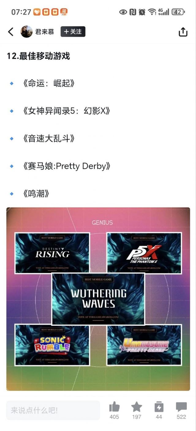 P5X获得今年TGA最佳移动游戏提名 178