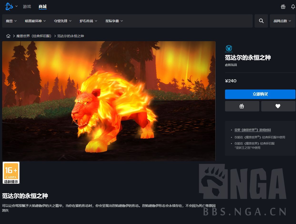 关于火猫~240米 NGA玩家社区