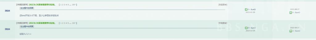 真有所谓的faker粉因为guma的事希望t1输啊？ NGA玩家社区