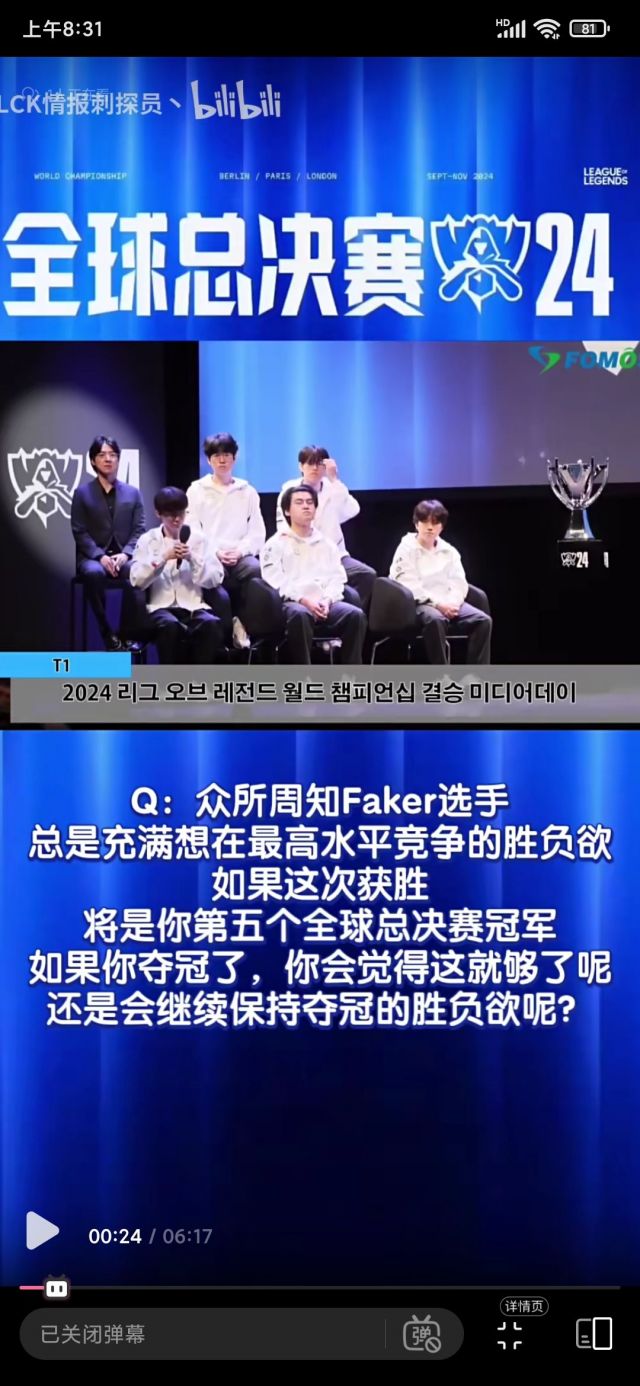 真有所谓的faker粉因为guma的事希望t1输啊？ NGA玩家社区