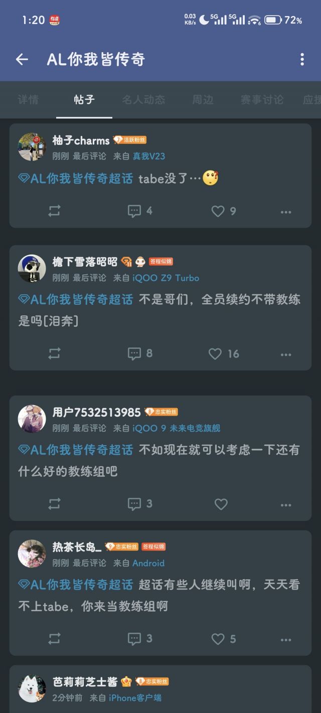 [场外杂谈]假如 tabubu 真的去 BLG 的话，今年最血亏的就是 Geng 和 al 野辅 NGA玩家社区