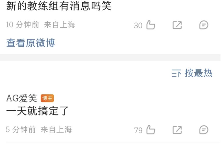 [本赛区赛事]爱笑估计直接给tabe磕两个吧 NGA玩家社区