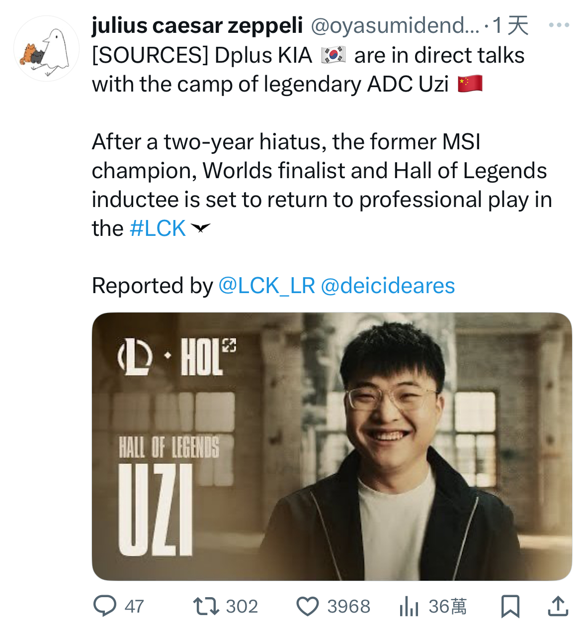 韩网最新消息，Gideon将加入hle NGA玩家社区