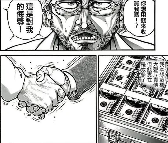 [本赛区赛事] tabe去jdg图什么，阵容队员啥都没有，留al再带一年不好吗？ NGA玩家社区