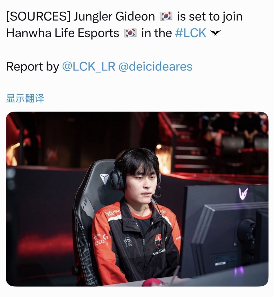 韩网最新消息，Gideon将加入hle NGA玩家社区