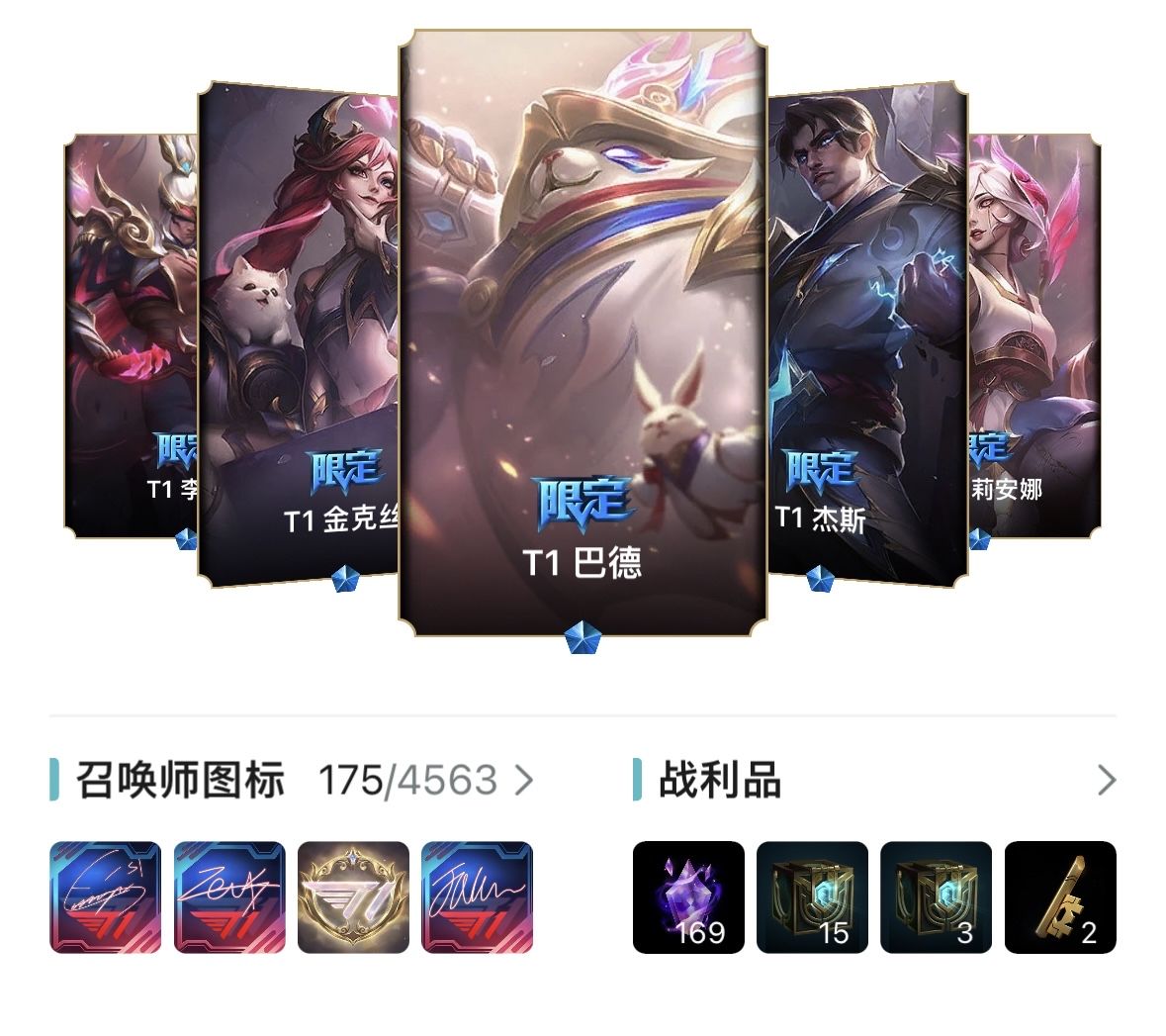 [外赛区赛事]命运造化弄人，t1每年夺冠时刻的阵亡者都离队了。抵制t1产品，希望glc失业。 NGA玩家社区