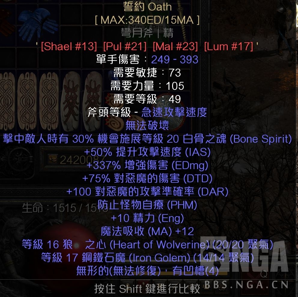 [求助] 无形做的誓约的聚气用完了能恢复吗 NGA玩家社区