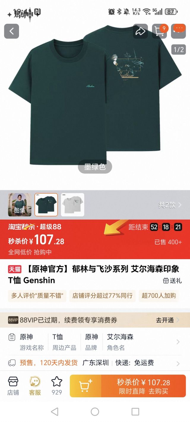 [CP预警] 越来越觉得海哥对卡维是刀子嘴豆腐心 NGA玩家社区