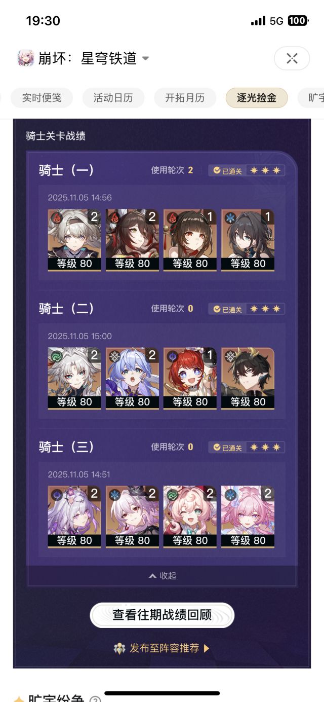 击破不加强本体就没什么好谈的 NGA玩家社区