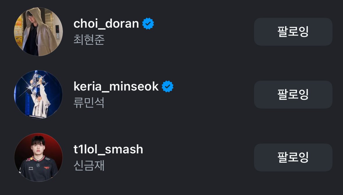 [联盟赛事] 好像还真是keria挑的 NGA玩家社区