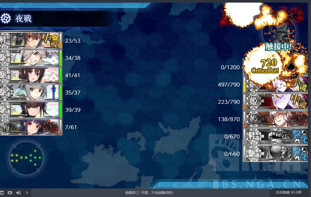 任务结束，开始捞船地狱 NGA玩家社区