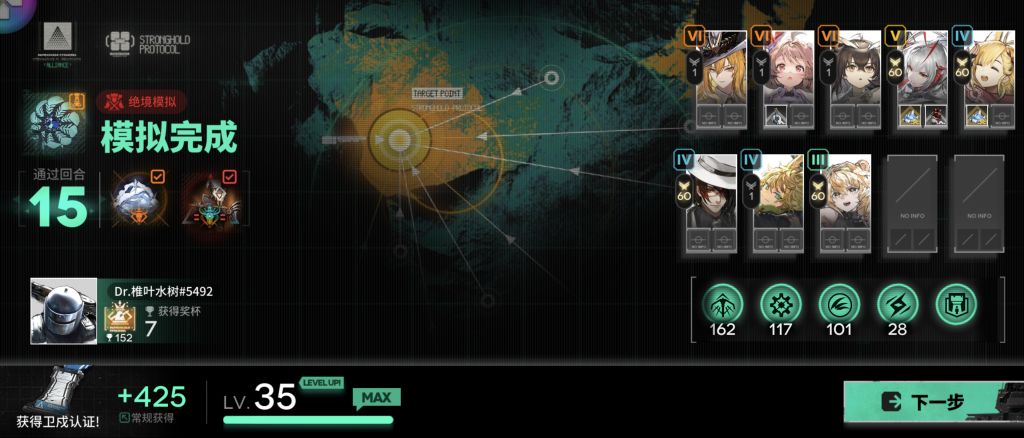 你们真得打得过绝境隐藏BOSS吗 NGA玩家社区