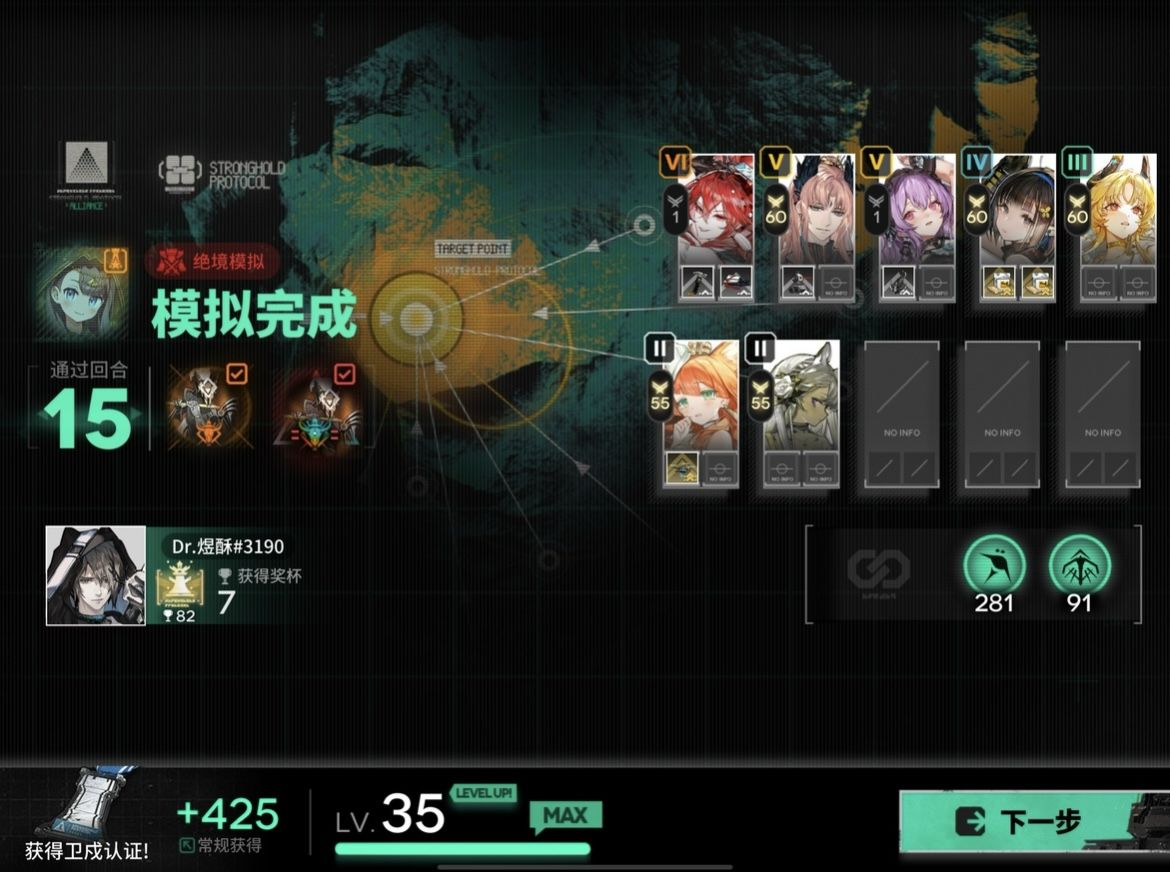 你们真得打得过绝境隐藏BOSS吗 NGA玩家社区