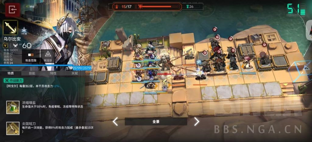 越玩越觉得那个到处跑的关底BOSS好恶心 NGA玩家社区