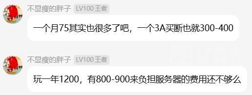 这能代表大部分NGA用户了吧？ 178