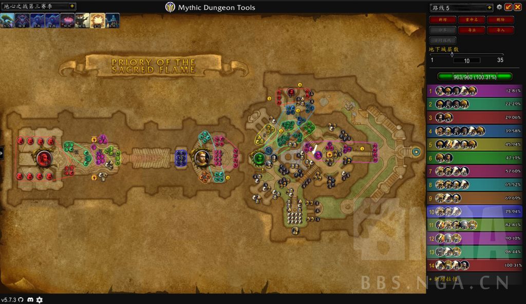 来几个18修道院的集合石路线 NGA玩家社区