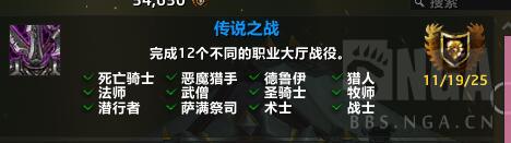 [求助] 求助，军团remix成就 178