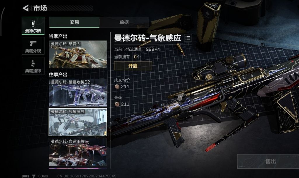 无人在意的角落，k4，m7，腾龙aug砖全部暴涨 NGA玩家社区