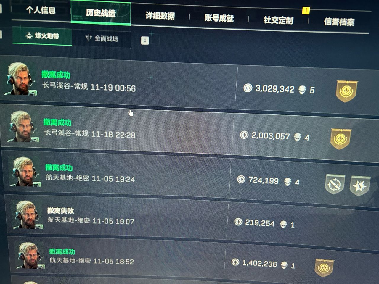 Woc回归这爆率高的吓人 NGA玩家社区