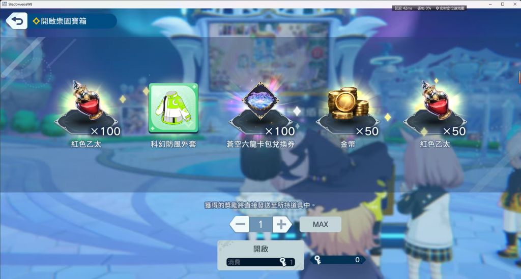 [破事水]不是，原来真能中100包的啊 NGA玩家社区