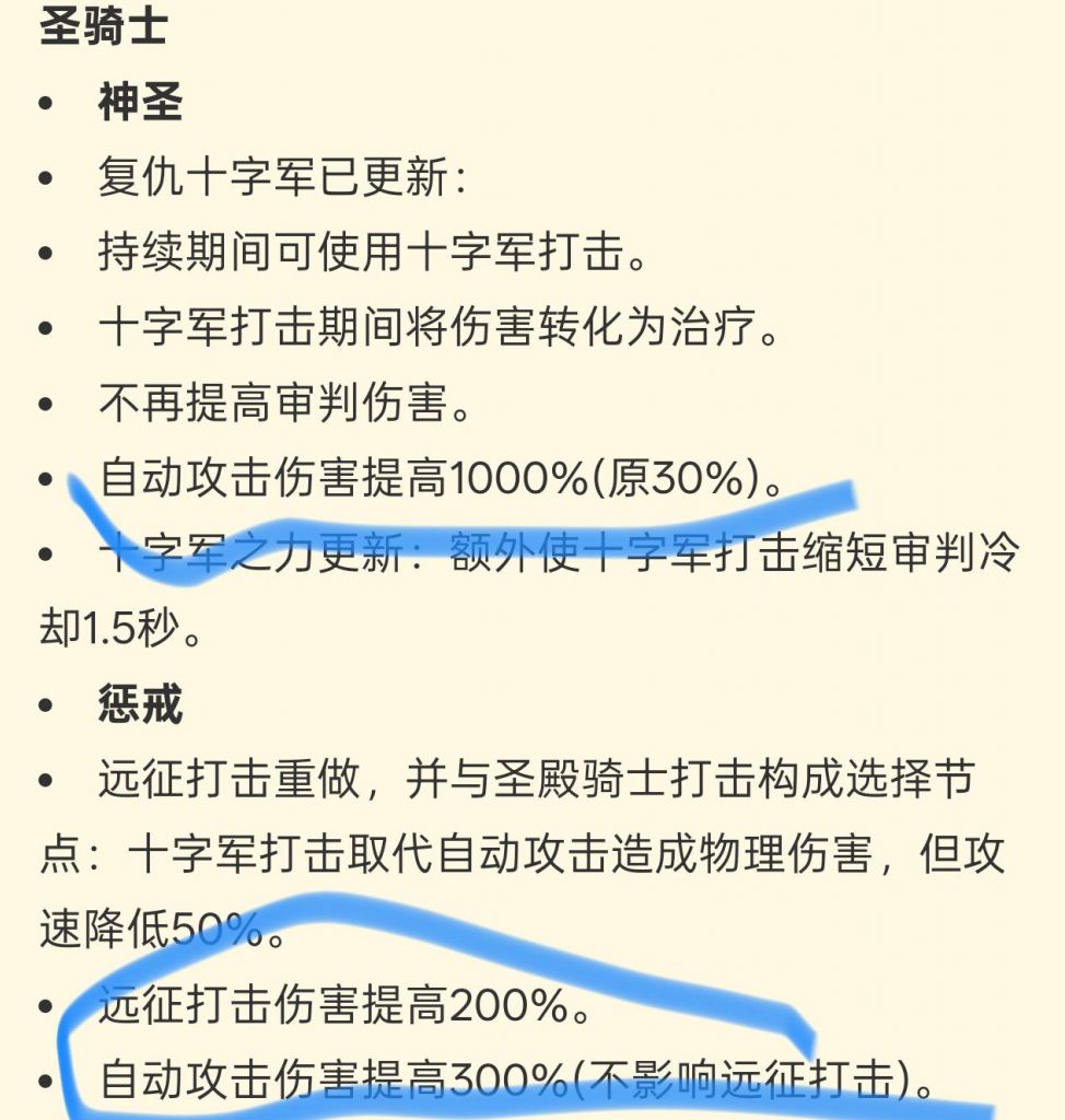 [Beta] 至暗之夜B测开发说明[11月19日]--职业 NGA玩家社区