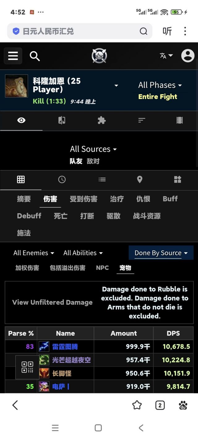 哪个职业团本里面最轻松 NGA玩家社区