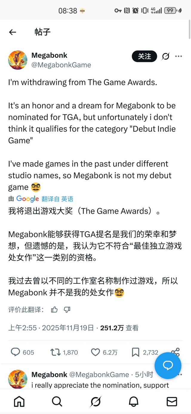 《megabonk》制作组已经成功申请退出tga《最佳处女作独立游戏》提名 NGA玩家社区