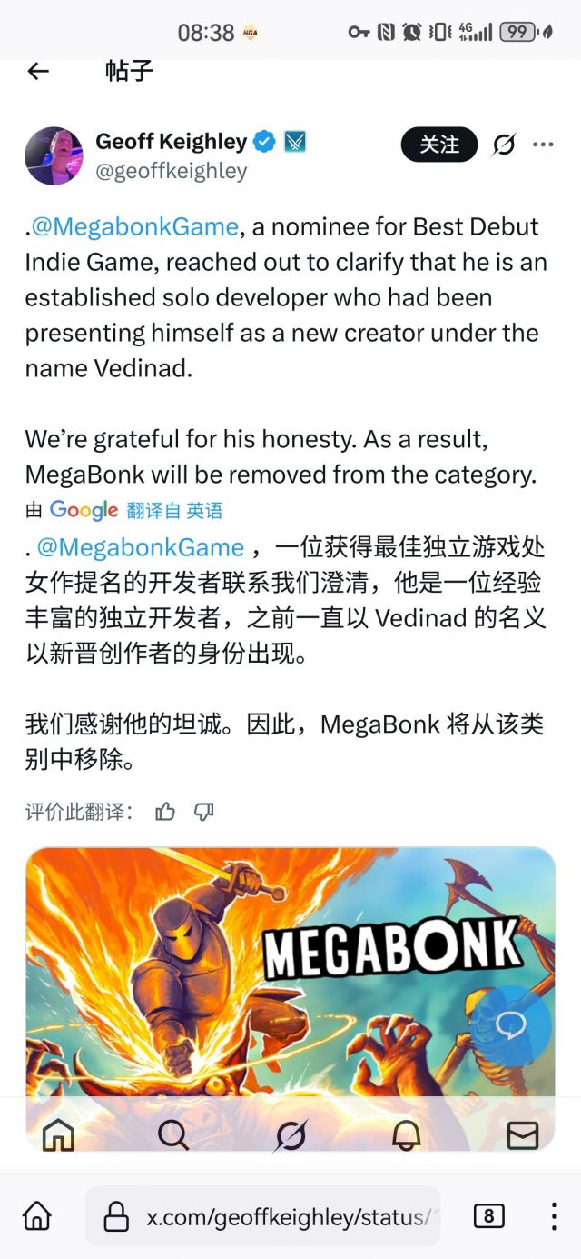 《megabonk》制作组已经成功申请退出tga《最佳处女作独立游戏》提名 178