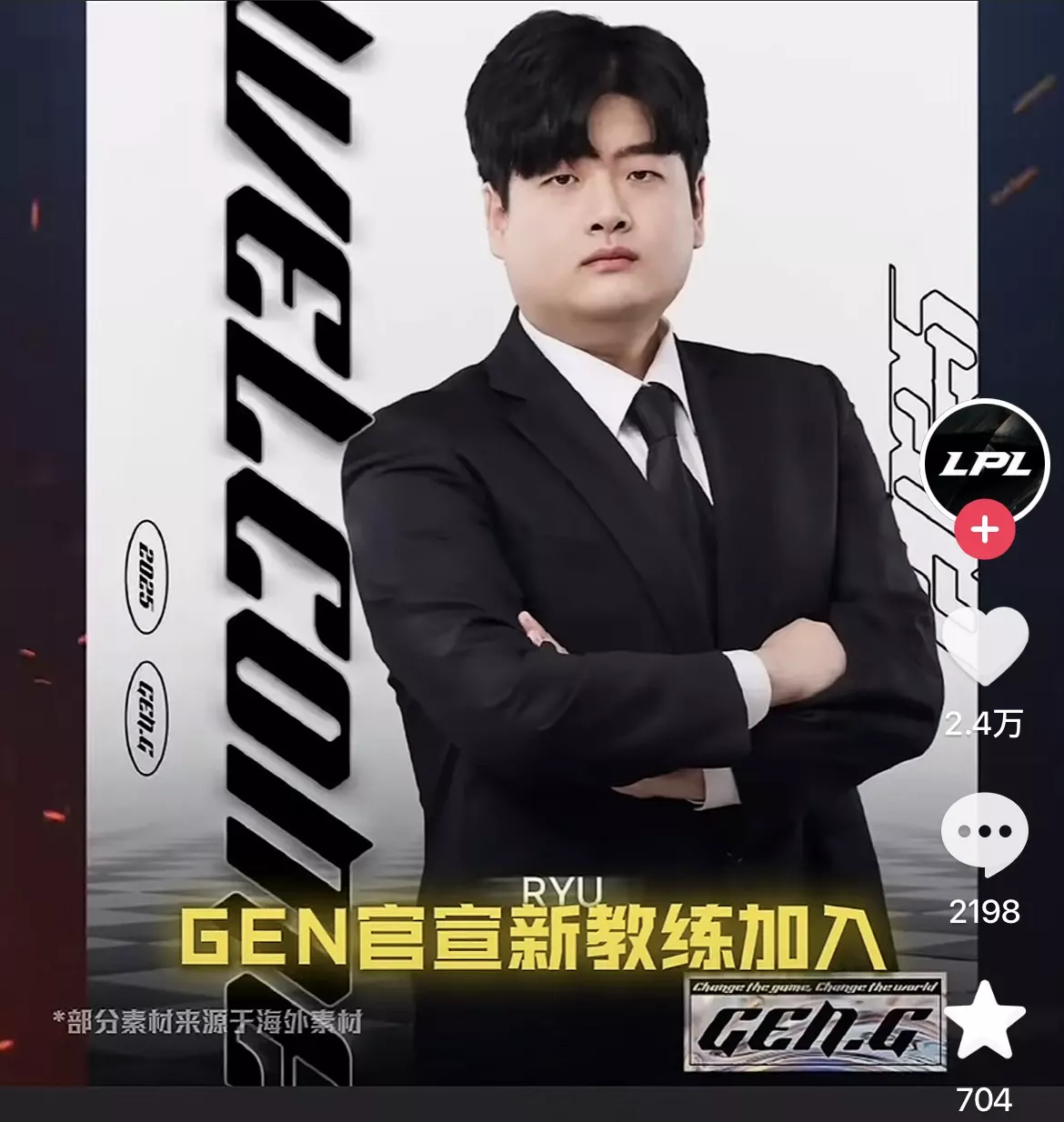 [外赛区赛事]RYU找到一条复仇faker的道路 NGA玩家社区