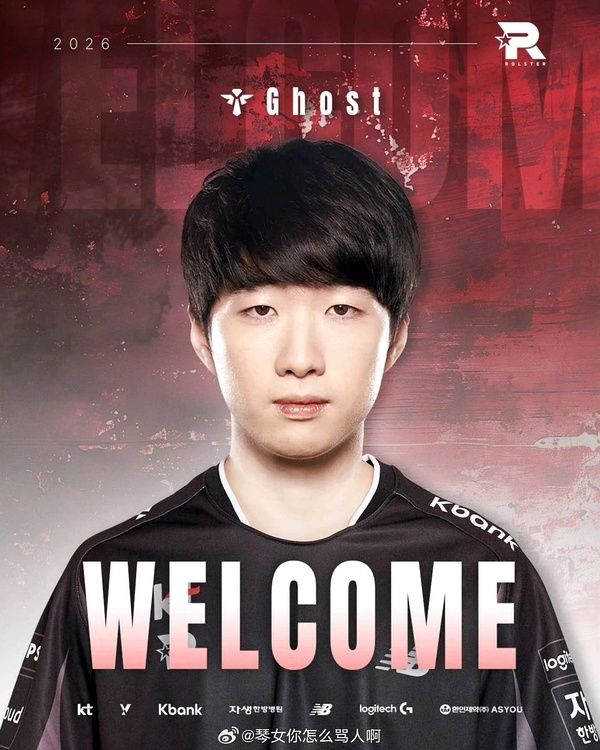 [外赛区赛事]kt ghost NGA玩家社区